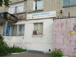 Hairdresser (ulitsa Sagadata Nurmagambetova No:114/1), kuaförler  Pavlodar'dan
