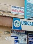 Psychiatry Clinic (Crescent Model Road No:729, Shadman, Shadman 1), tıp merkezleri ve klinikler  Lahor'dan