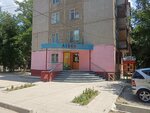 Uldash (No:12, Aqbulaq shaǵyn aýdany, Taraz), market  Taraz'dan