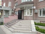 Управляющая компания Альтернатива (Kiyevskaya ulitsa No:74А), konut servisleri kuruluşları  Tiumen'den