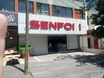 Senfoni Tekstil Konfeksiyon (Hacettepe Mah., Ulucanlar Cad., No:33, Altındağ, Ankara), dikiş malzemeleri  Ankara'dan