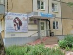 Для Вас (60 Let Oktyabrya Avenue No:73), kuaförler  Saransk'tan