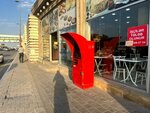 MilliÖn (Das Karxanasi Street No:170A), ödeme terminali  Bakü'den