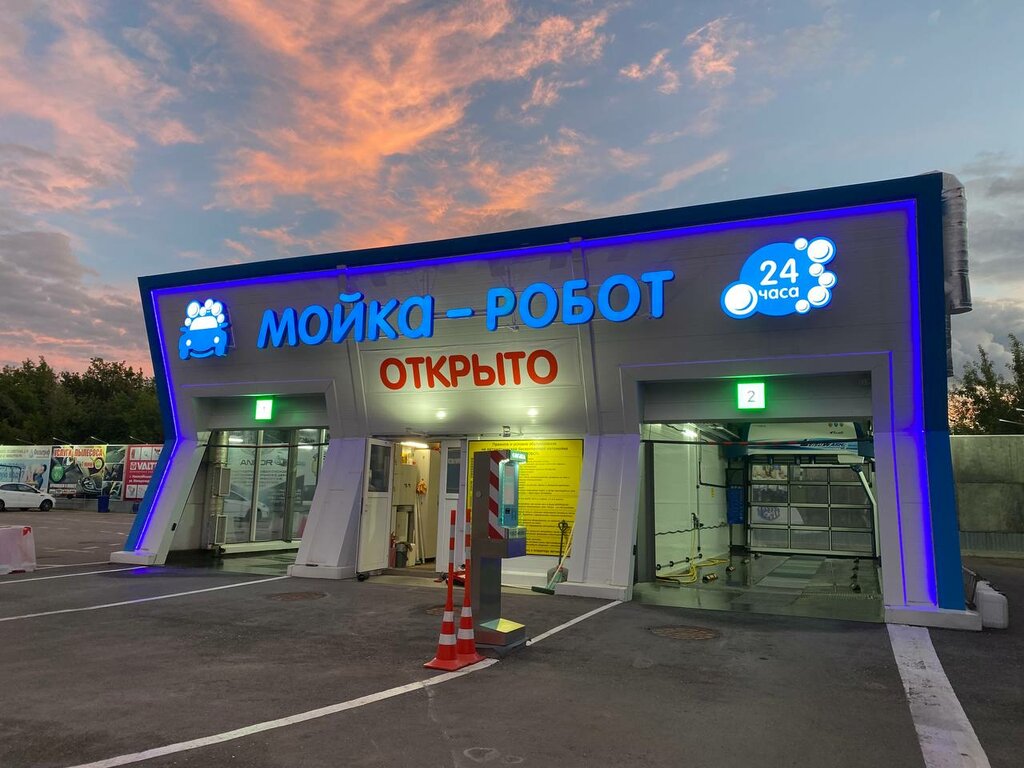 Oto yıkama Moyka-robot 24, Novokuybyşevsk, foto