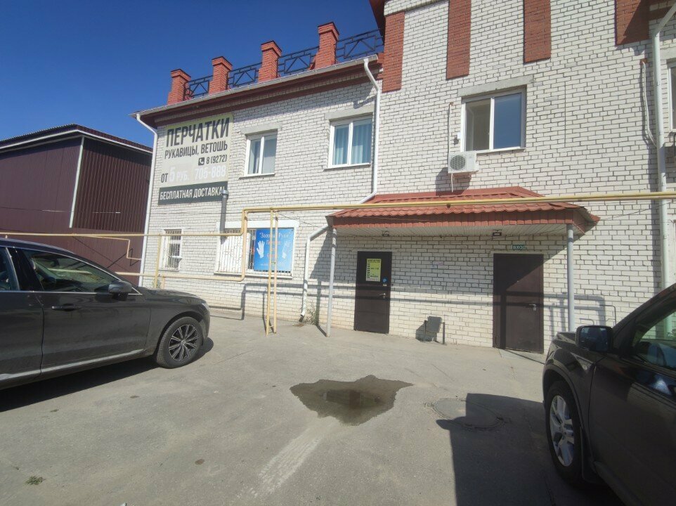 Üniforma üreticileri Zolotyye ruki, Ulyanovsk, foto