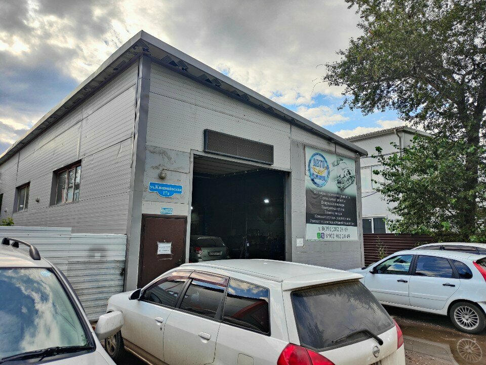 Oto kaporta АвтоСтимул, Krasnoyarsk, foto