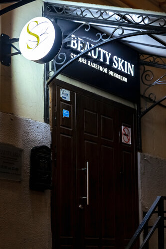 Beauty Skin 14 16 1