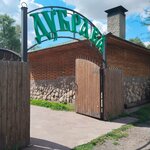 Dubrava (Prıdorojnaıa kóshesi No:1А, selo Michurinskoye), resort oteller, tesisler  Batı Kazakistan eyaletinden