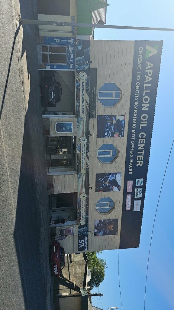 Express yağ değişim noktası Mobil Center, Çimkent (Şımkent), foto