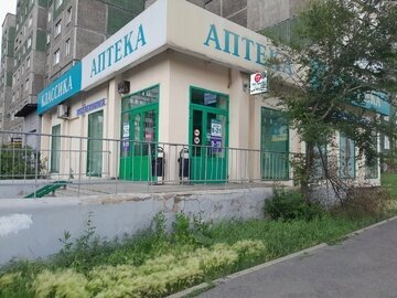Eczaneler AptekaPlus, Magnitogorsk, foto