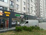 AlcoMarket (bulevardul Mircea cel Bătrân No:41B, Chisinau), alkollü içecekler  Kişinev'den