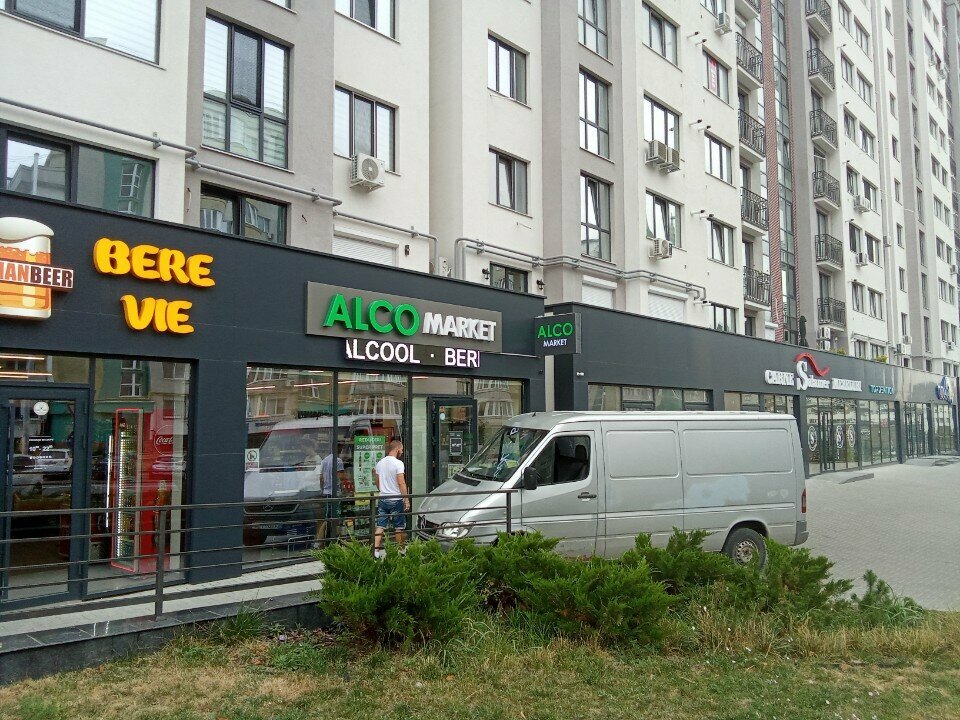 Alkollü içecekler AlcoMarket, Kişinev, foto