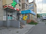 Kaspi Postomat (Esenov kóshesi No:3), parsel otomatı  Almatı'dan