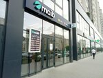 Maib (bulevardul Mircea cel Bătrân No:41), atm'ler  Kişinev'den