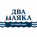Dva Mayaka (улица Людмилы Бобковой No:1/7), konuk evi  Sevastopol'dan