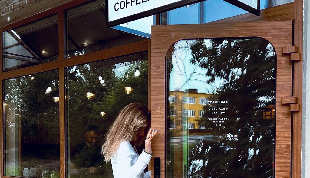 Kahve dükkanları CoffeeKate, Krasnoye Selo, foto