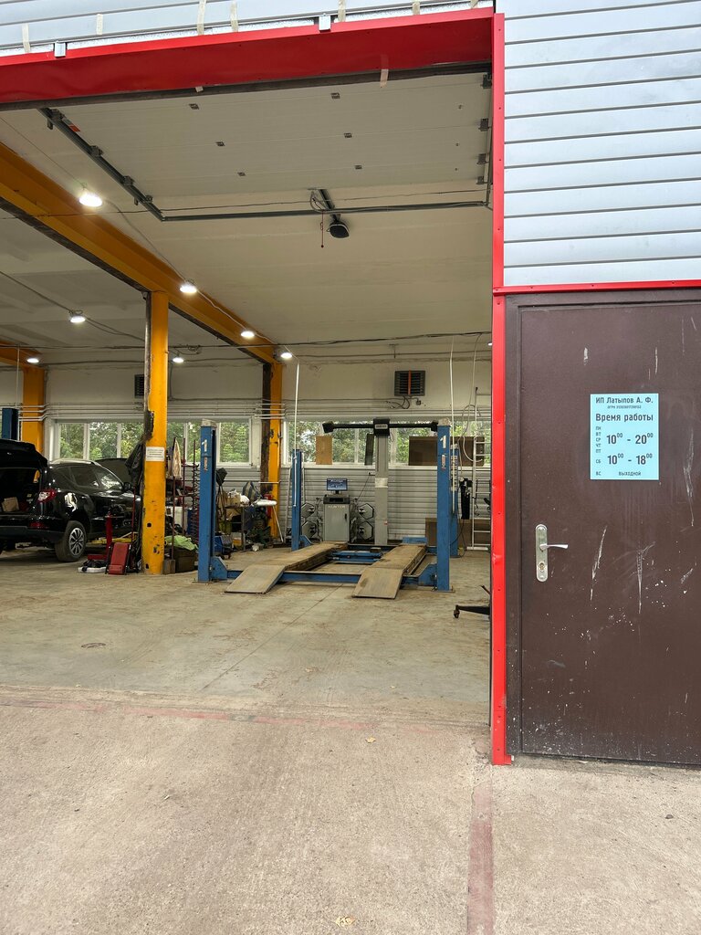 Otomobil servisi Автосервис у Азата, Ufa, foto