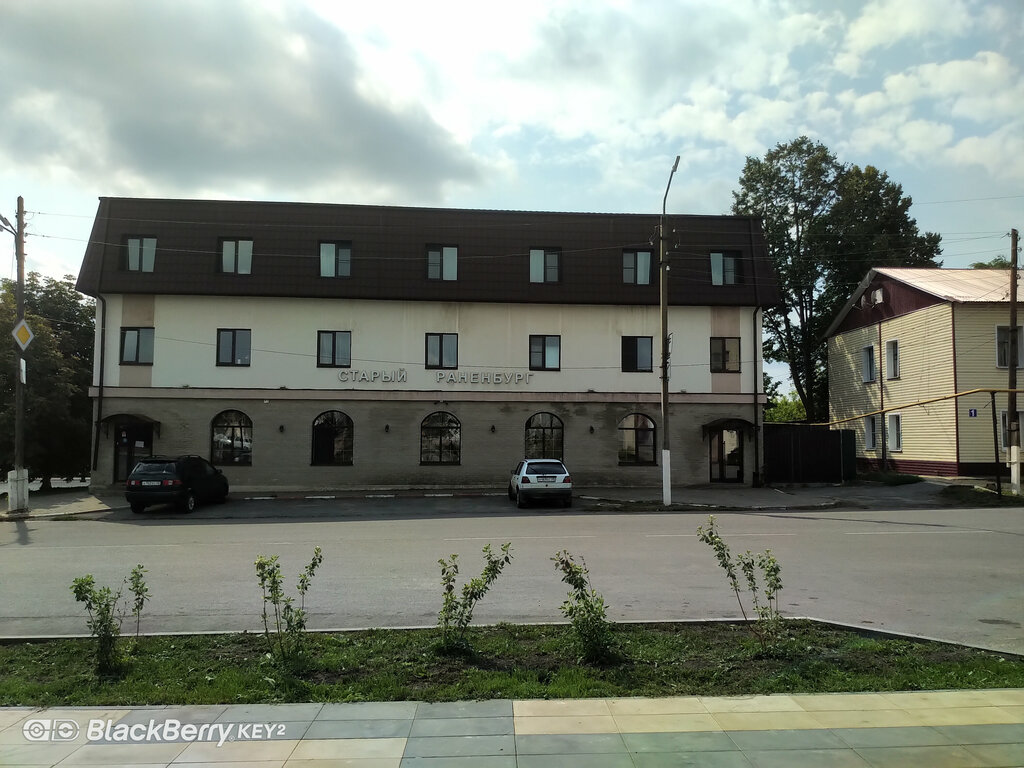Otel Old Ranenburg, Çaplygin, foto