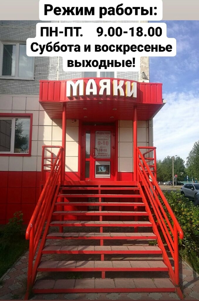 i̇ç dekorasyon ürünleri Candle, Minusinsk, foto