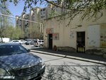 Kondisioner soyuducu paltaryuyan temiri (Sulh Street No:190), elektrikli cihazların tamiri  Bakü'den