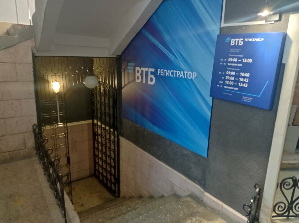 Yediemin Vtb Registrator, Stavropol, foto