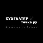 Buhgalter Tochka ru (Promyshlennaya ulitsa No:4), muhasebeciler  Voronej'den