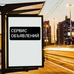 Объявления Дмитровский район (No:39, mikrorayon Stroiteley, rabochiy posyolok Nekrasovskiy), i̇nternet portalları  Moskova ve Moskovskaya oblastından