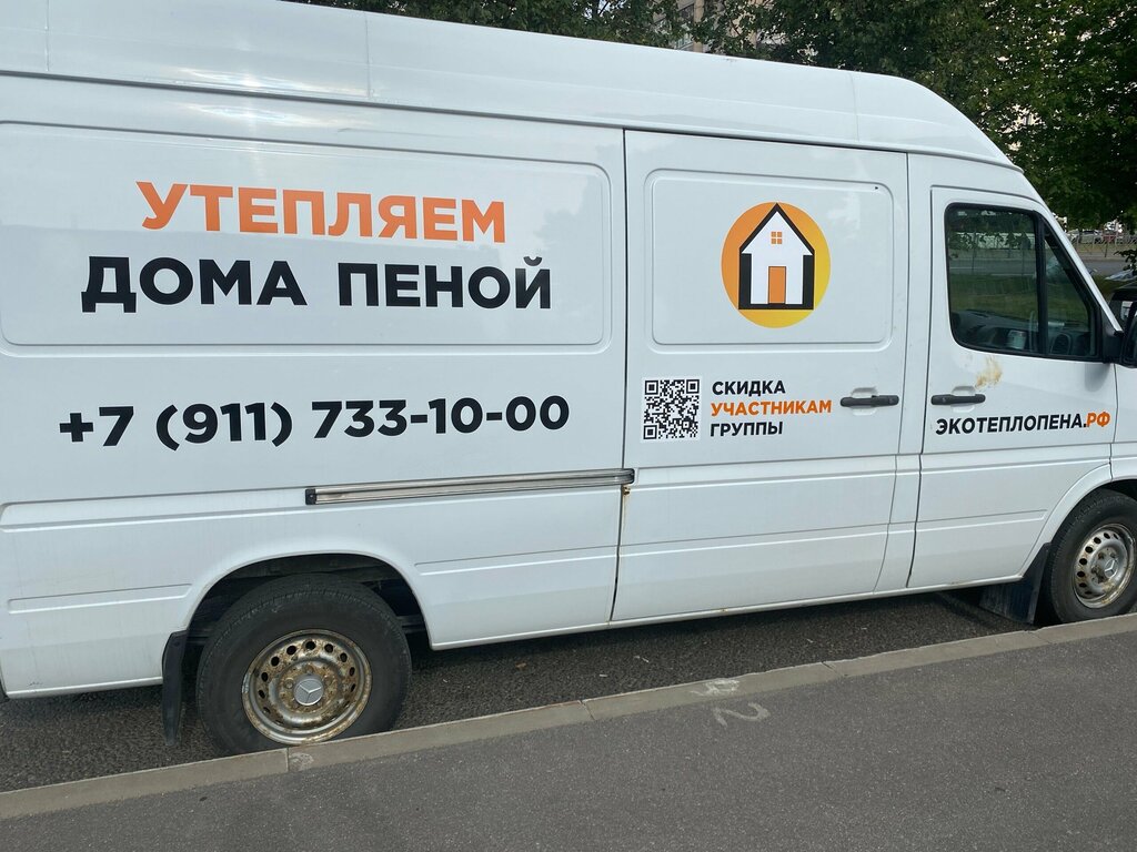 Yalıtım hizmeti Экотеплопена, Saint‑Petersburg, foto
