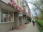 Сберлогистика (ulitsa Marshala Eryomenko No:74), parsel otomatı  Volgograd'dan