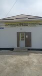 Yerkosh (Abulkhair Khan Street No:78), özel ekipman yedek parçaları  Kızılorda'dan