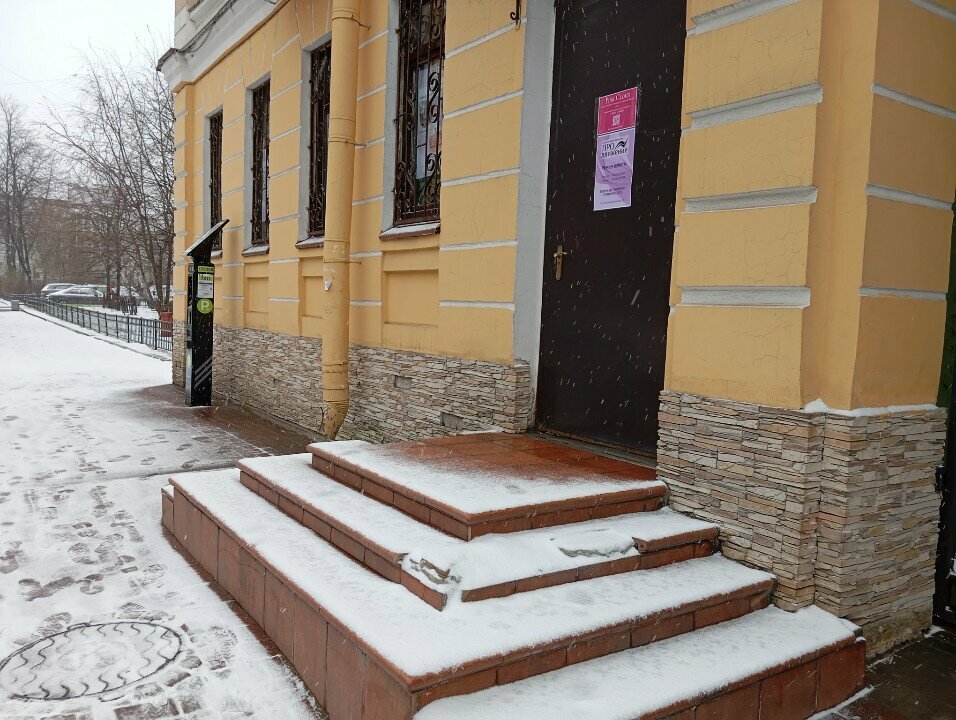 Ürün ve hizmet belgelendirme firmaları Certificate-pro, Saint‑Petersburg, foto