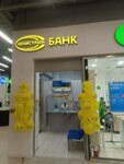 Unistream Commercial Bank (Dubravnaya Street No:34/29), banka  Moskova'dan