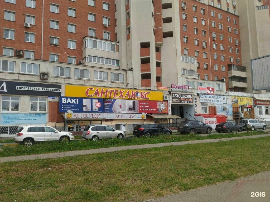 Çekici hizmeti AvtoDrug, Nijni Novgorod, foto