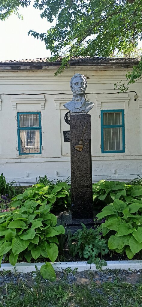 Anıt, heykel Памятник Александру Сергеевичу Пушкину, Aksay, foto