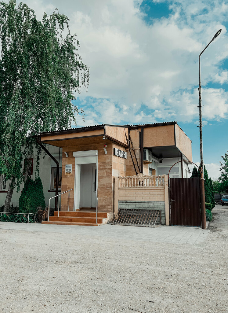 Ekmek fırını Пекарня, Krasnodarski krayı, foto