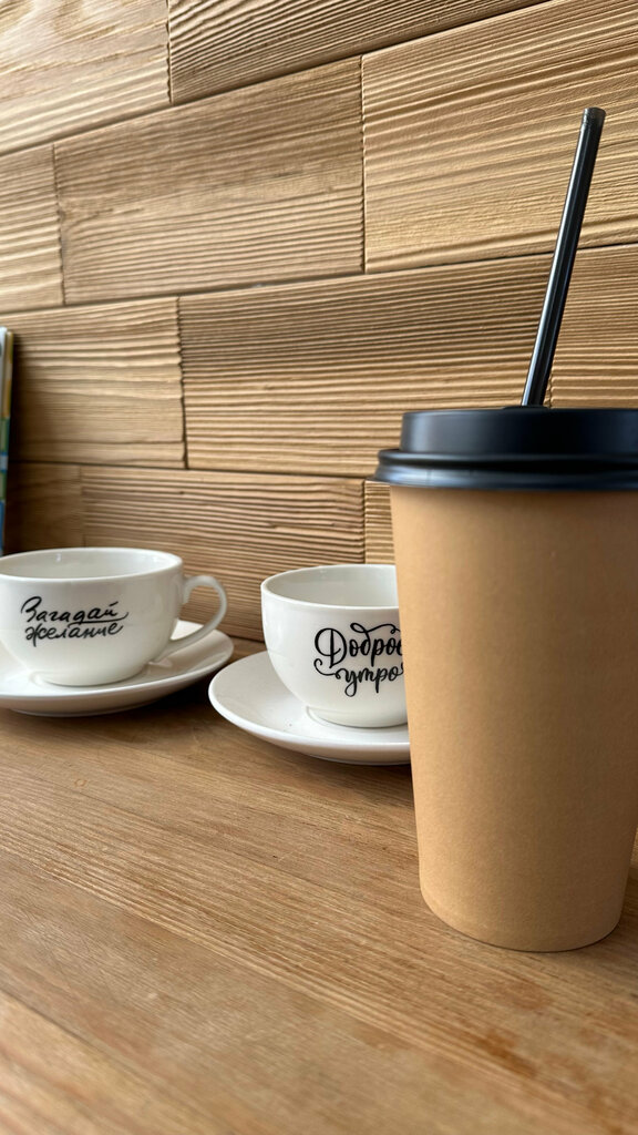 Al götür kahve News coffee, Moskova, foto