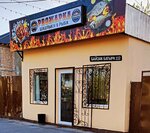 Pro-Zharka (Baizak Batyr Street No:112), hazır yemek teslim servisleri  Taraz'dan