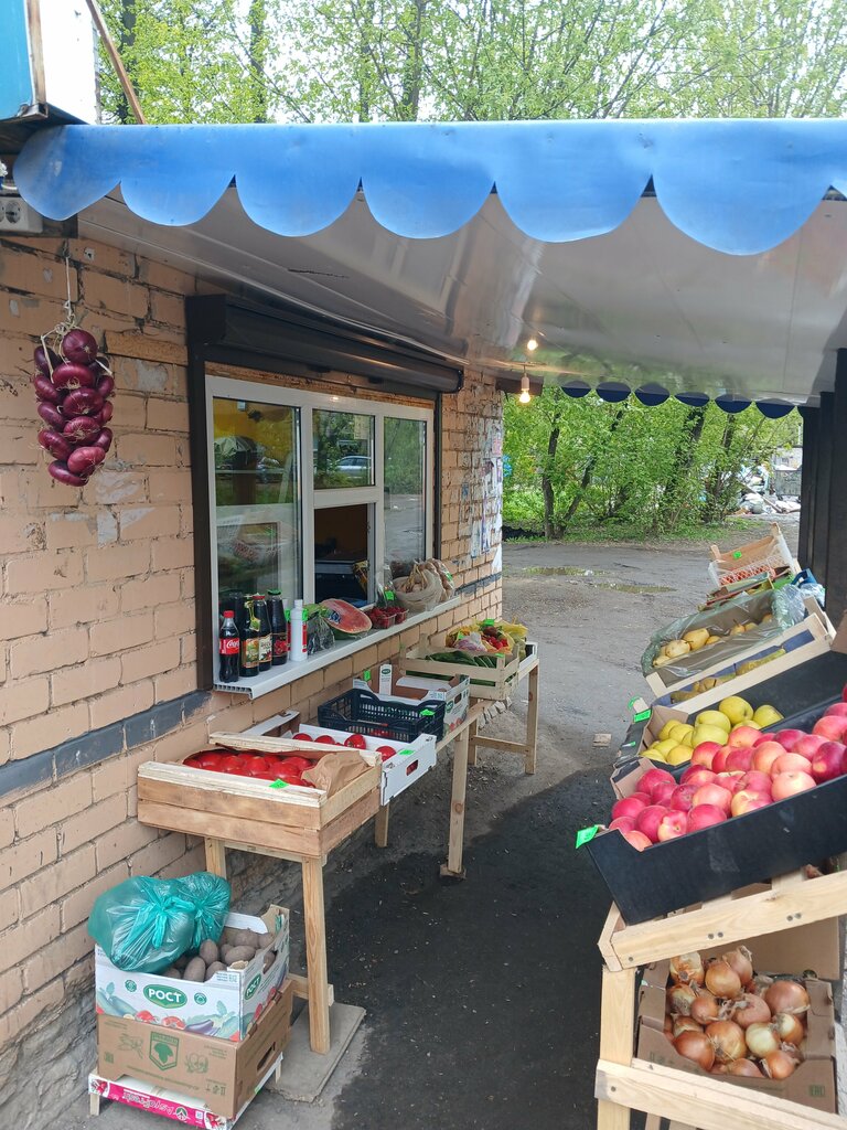 Manavlar Овощи и Фрукты, İvanovo, foto