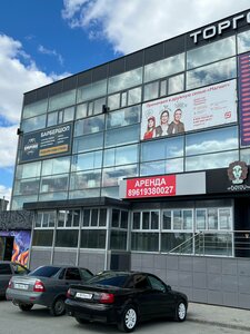 Empire (prospekt Lenina No:142А, mikrorayon Novy gorod, Orsk), berberler  Orsk'tan