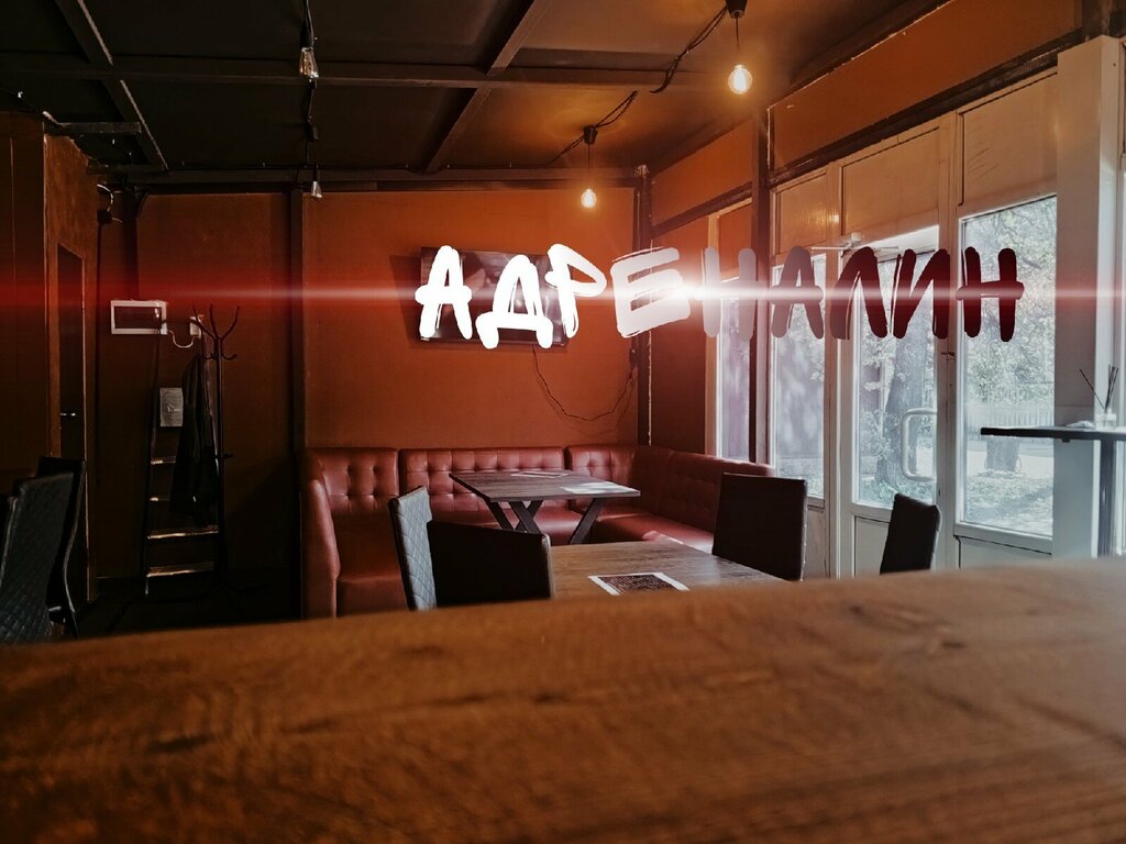 Bar Adrenaline lounge bar, Kaşira, foto