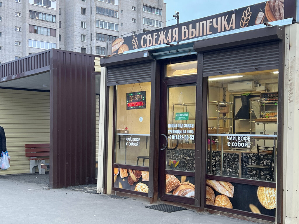 Manavlar Ovoshchnoy magazin, Petrozavodsk, foto