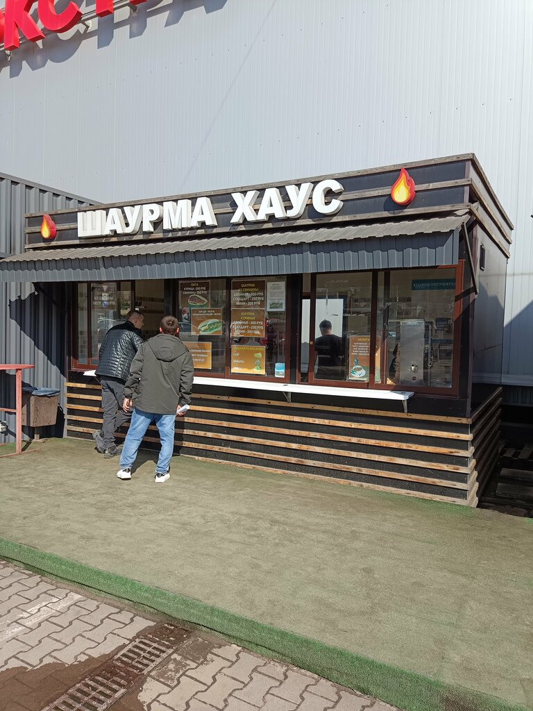 Fast food Шаурма хаус, Kursk, foto