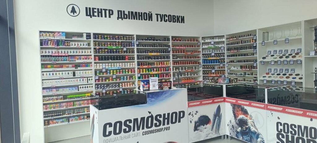 Tütün, sigara mağazaları CosmoShop, Yekaterinburg, foto