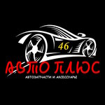 AUTOPLUS46 (Khruschyova Avenue No:24), oto aksesuarları  Kursk'tan