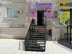 Ellys Cakes (No:14, 34-shi yqsham aýdan), pasta, şekerleme ve tatlı  Aktav'dan