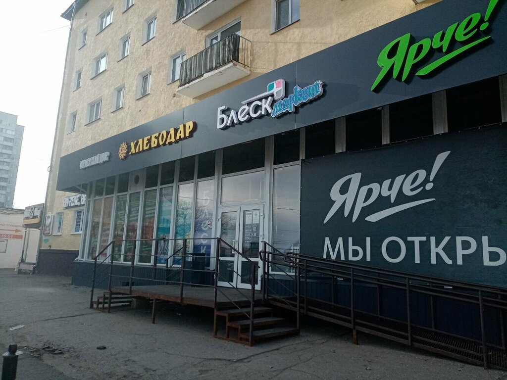 Pasta, şekerleme ve tatlı Лакомый мир, Omsk, foto