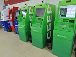 Сбербанк (Lenina Street No:138), atm'ler  Izhevsk'ten