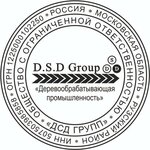 Дсдгрупп (Kiyevskoye Highway No:33пав9), kereste üretim ve satış şirketleri  Obninsk'ten