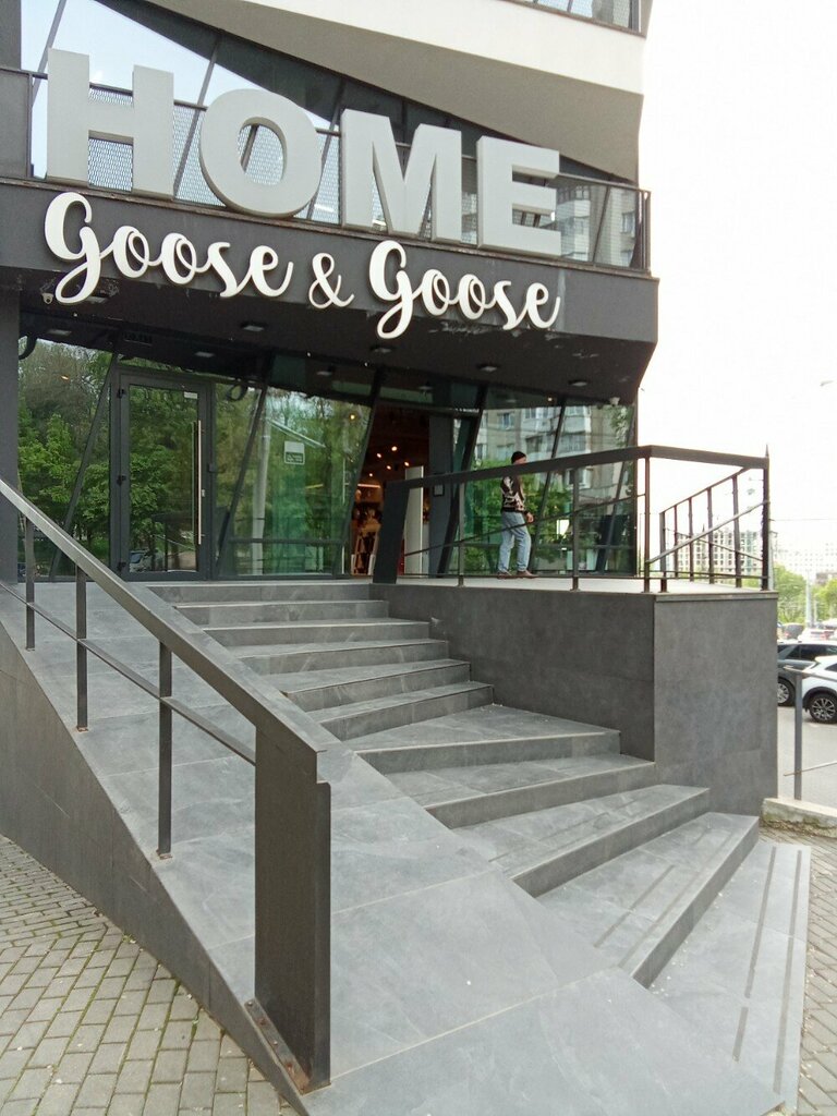 Ev eşyası mağazaları Goose & Goose Home, Kişinev, foto