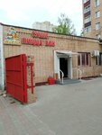 Smak (Glavnaya ulitsa No:9, Olgino Microdistrict), hazır yemek teslim servisleri  Balaşiha'dan